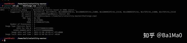 CTF Misc(2)内存取证基础以及原理，覆盖了大部分题型 - 知乎