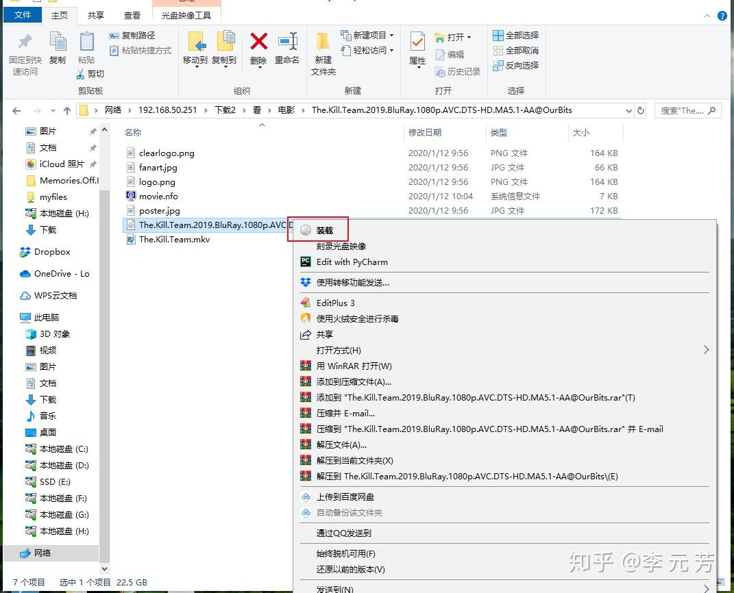 Apple TV 4K播放原盘电影 - 知乎
