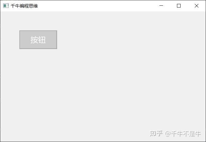 QPushButton按钮 - 知乎