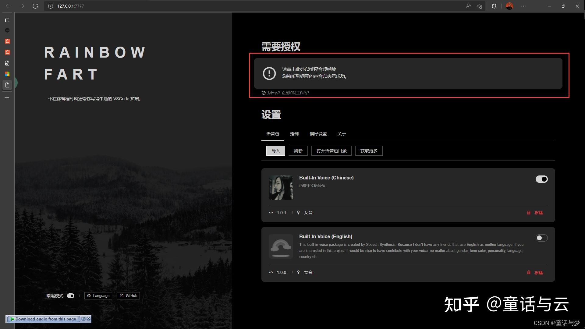 【教程】如何优雅地使用vs code代替keil开发51单片机/STC单片机 - 知乎