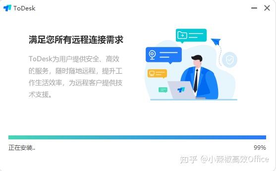 ToDesk最近远程连接出现无法连接服务器，请检查您的网络，ToDesk正尝试重新连接的错误的解决办法 - 知乎