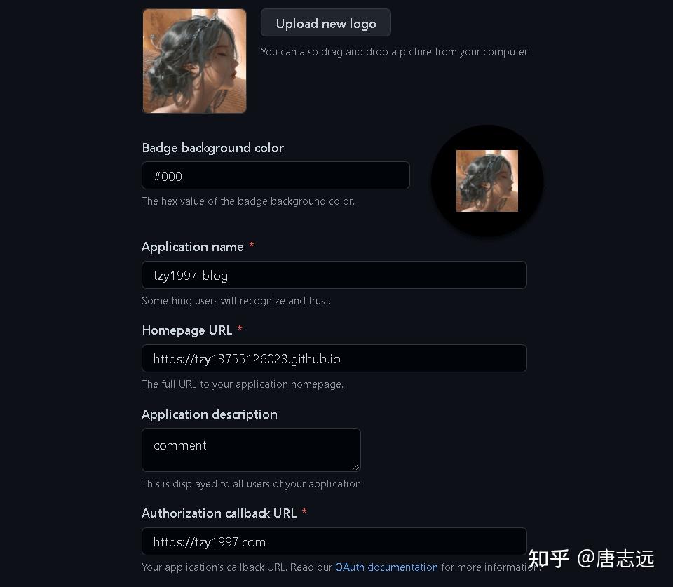 Hexo + Butterfly 评论功能 - 知乎