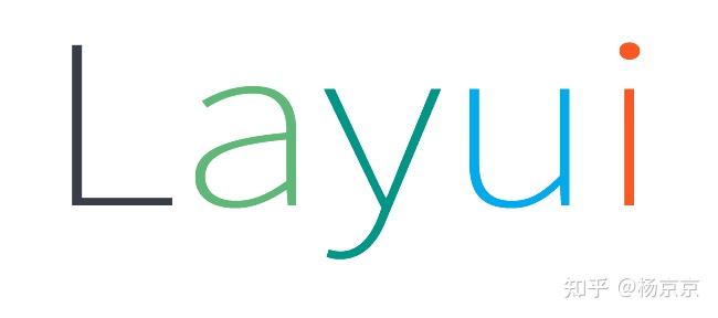 layui入门指南 - 知乎