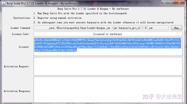 burpsuite-安全与渗透激活与安装(win10&mac) - 知乎
