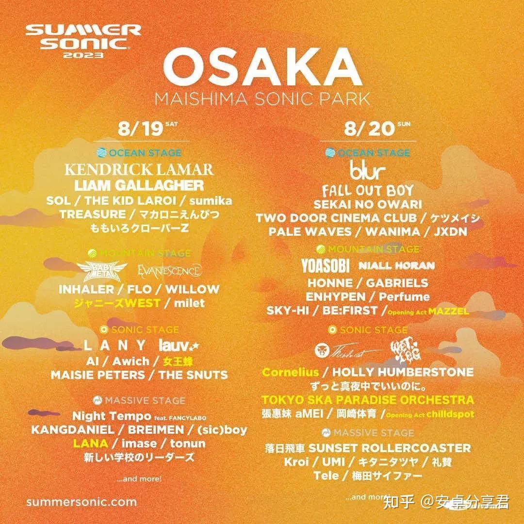 SUMMER SONIC 音乐节来啦，现场相当炸裂！ - 知乎
