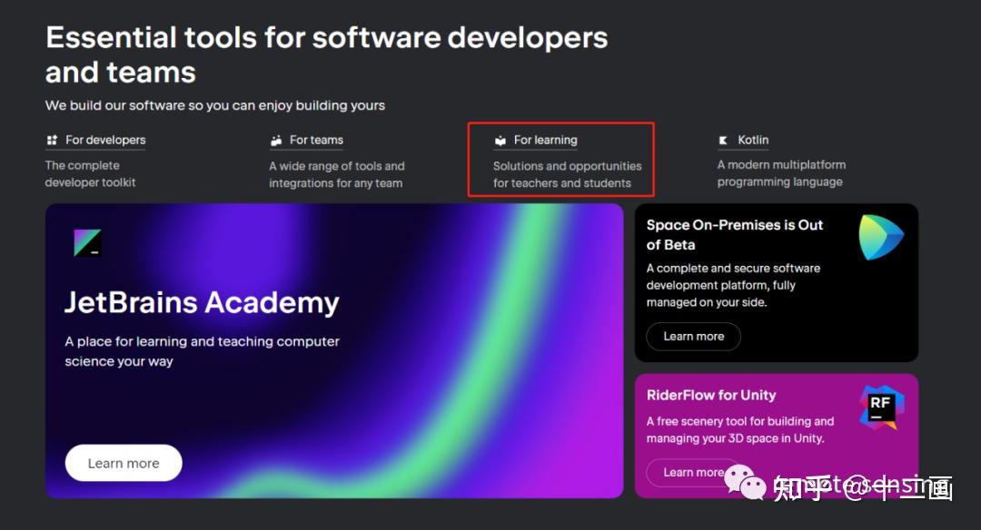教育邮箱申请jetbrains产品，免费获得AppCode、DataSpell、dotMemory、GoLand、IntelliJ IDEA ...