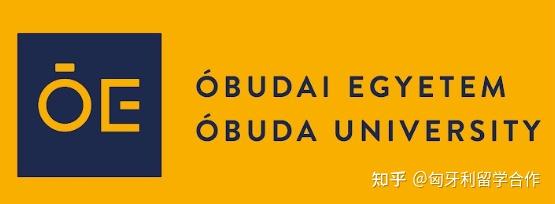 匈牙利名校 | 奥布达大学，匈牙利全国三分之一工程师出自这！ - 知乎
