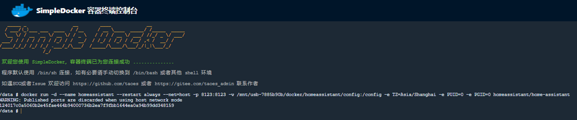 路由器竟然比NAS还厉害？！小米7000及万兆路由器Docker实战全指南 - 知乎