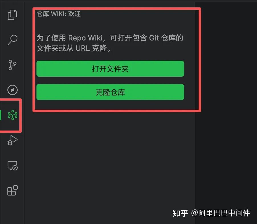 如何快速看懂「祖传项目」？Qoder 强势推出新利器 - 知乎