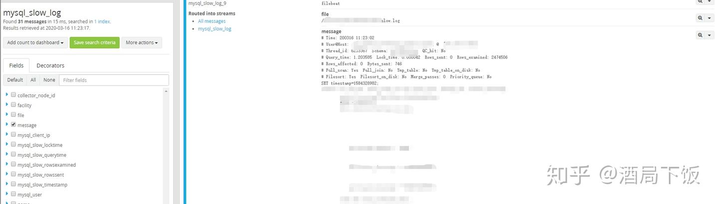 [日志分析]Graylog2采集Mysql慢日志 - 知乎