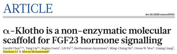 Nature长文发表温州医科大学与纽约大学合作成果，揭示抗衰老因子α-Klotho的作用机理 - 知乎