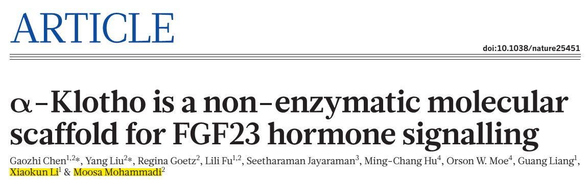 Nature长文发表温州医科大学与纽约大学合作成果，揭示抗衰老因子α-Klotho的作用机理 - 知乎