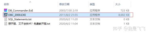 DBC2000 64位 百度网盘，DBC2000怎么使用？DBC2000安装教程 - 知乎