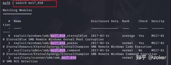 Windows 系统漏洞检测与漏洞修复 - 知乎