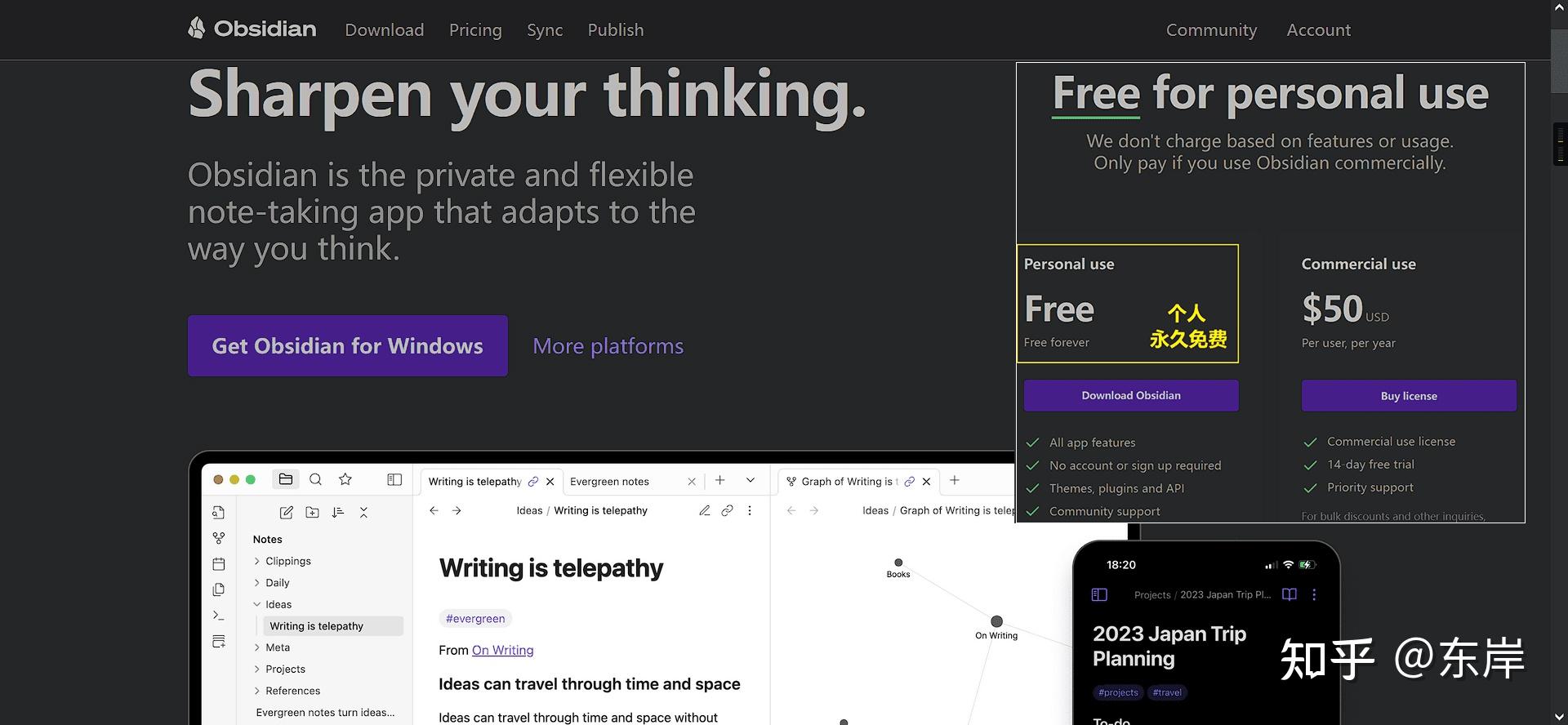 Obsidian 怎么用？新人全套教程 - 简单易懂 - 最好用的笔记软件 - 知乎