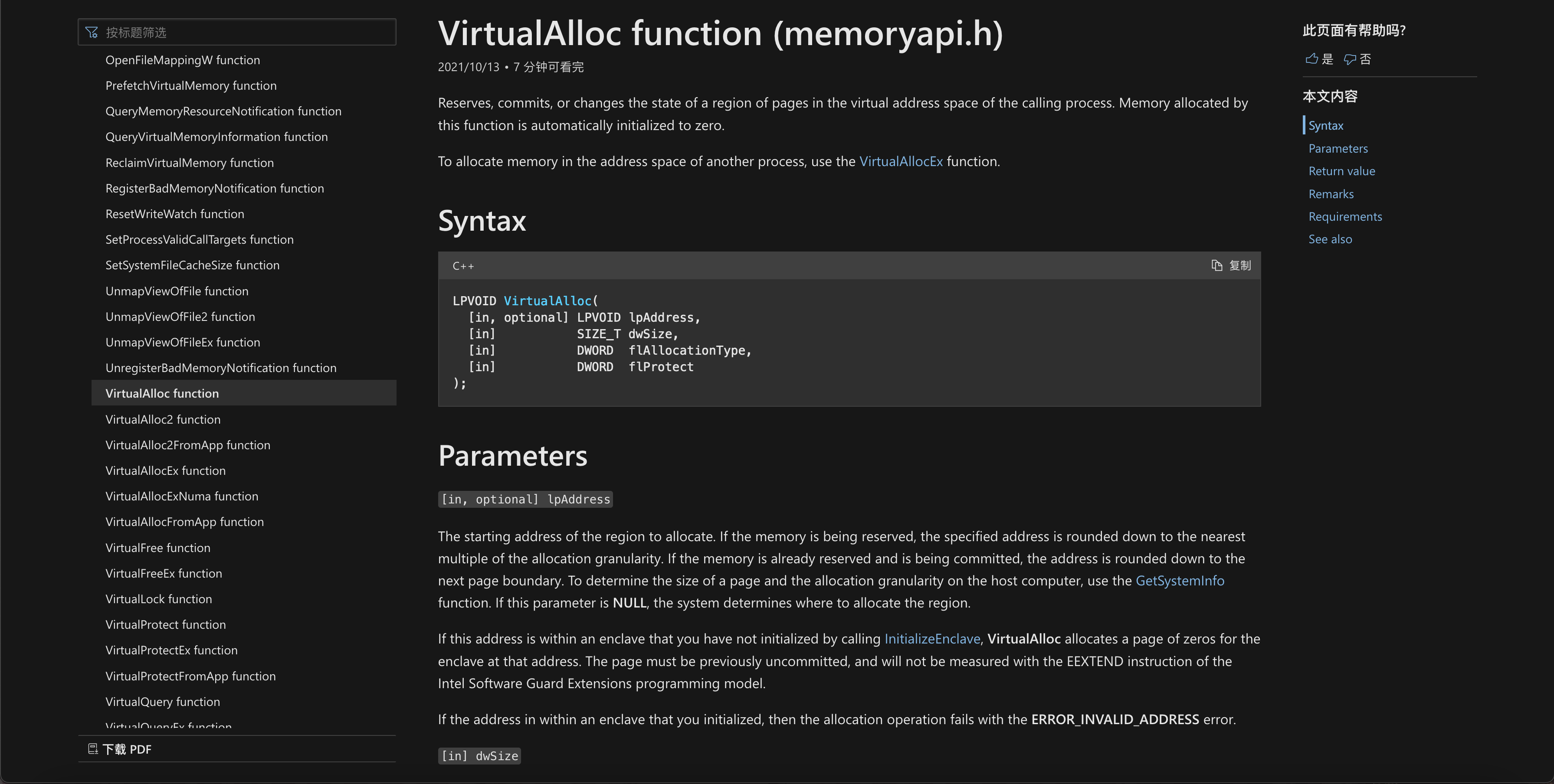 浅谈cs的shellcode的使用方法 - 知乎