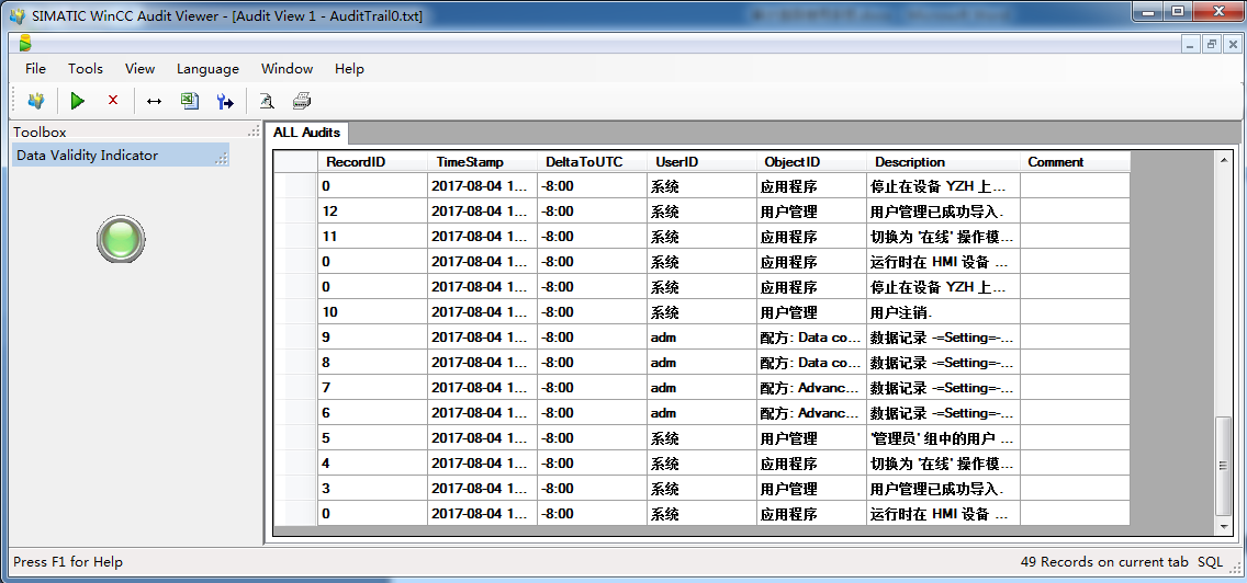 Audit Viewer软件使用 - 知乎
