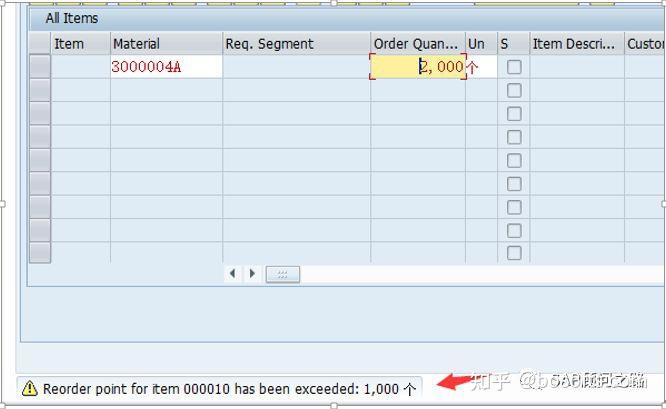 SAP MRP-重订货点详解 - 知乎