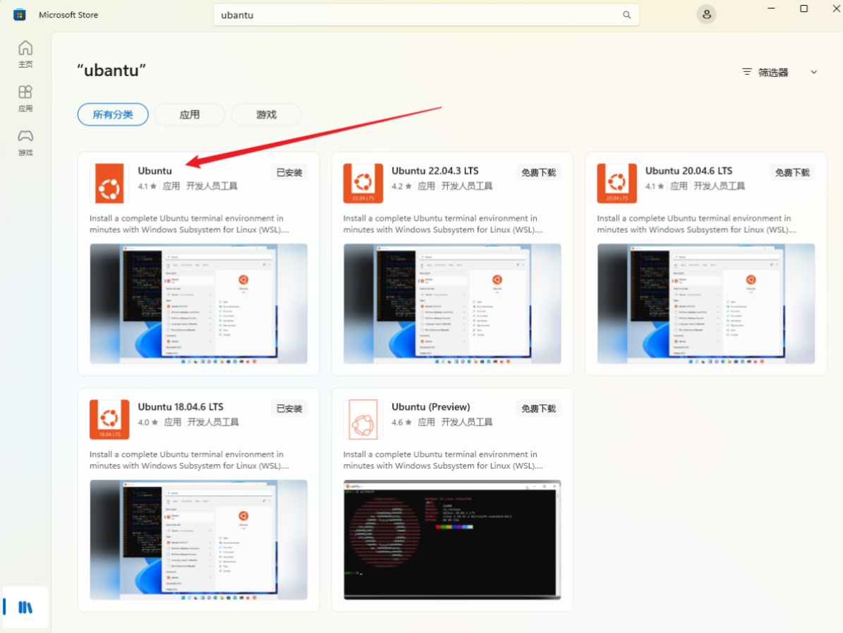 Linux 深度学习环境搭建教程 ( WSL + miniconda + pytorch + cuda + cudnn + vscode) - 知乎