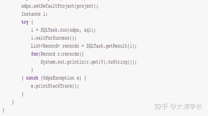 MaxCompute SQL与Hive对比分析及使用注意事项 - 知乎