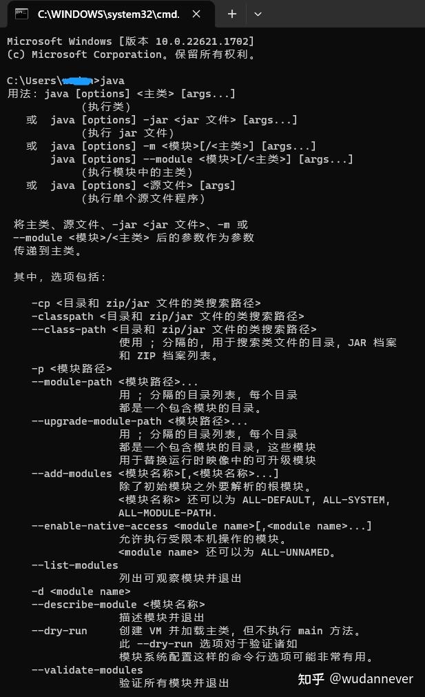安装HEG+java - 知乎