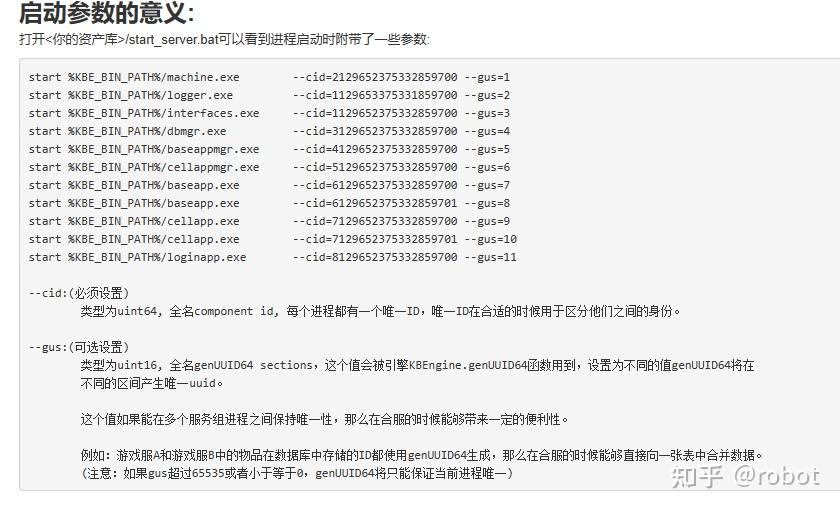 u3d kbengine工作流-开源MMO兔子世界 - 知乎