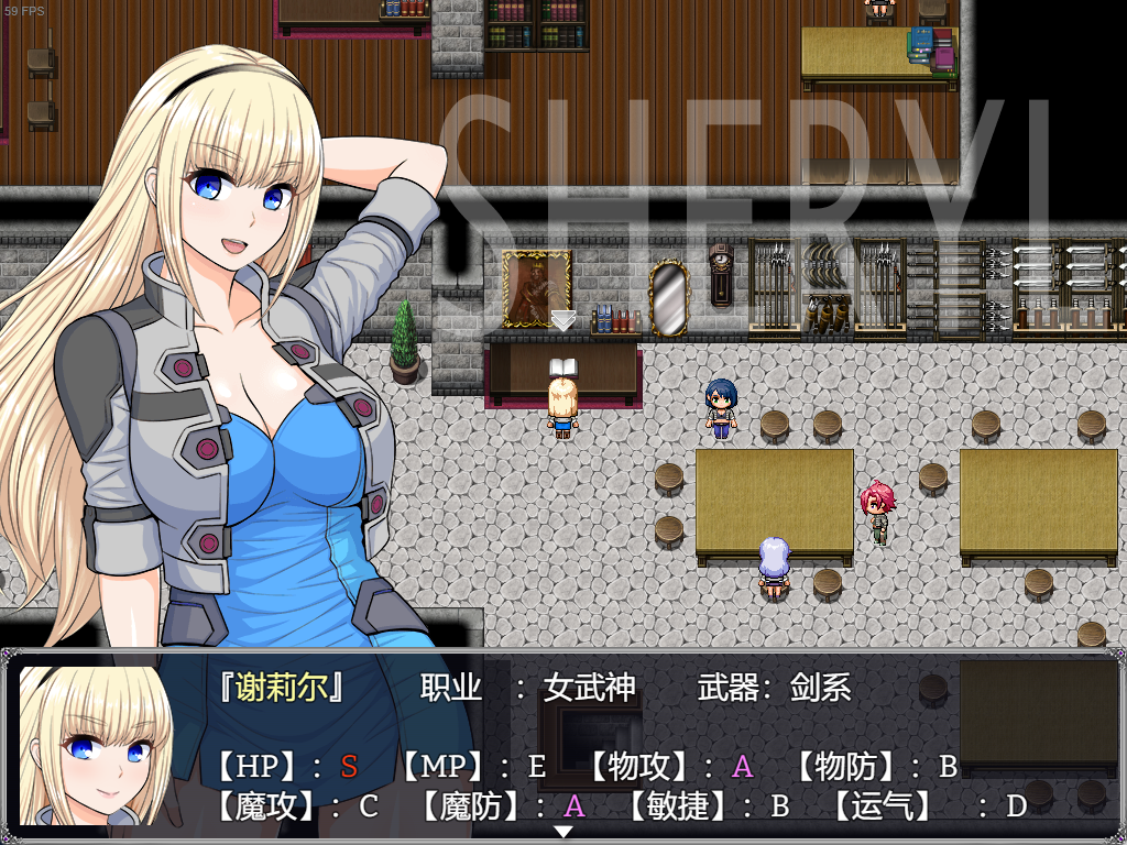 《亡国少女谢莉尔》：适合喜欢RPG为主，H为辅的玩家 - 知乎