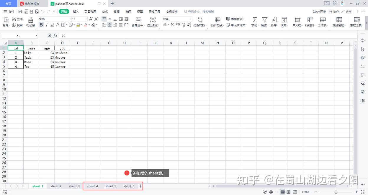 Python之Pandas的常用技能【写入数据】 - 知乎