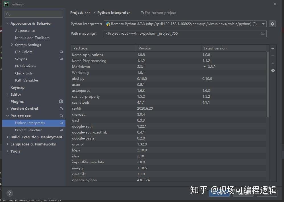 树莓派4+pycharm+python3.7虚拟远程开发环境搭建 - 知乎