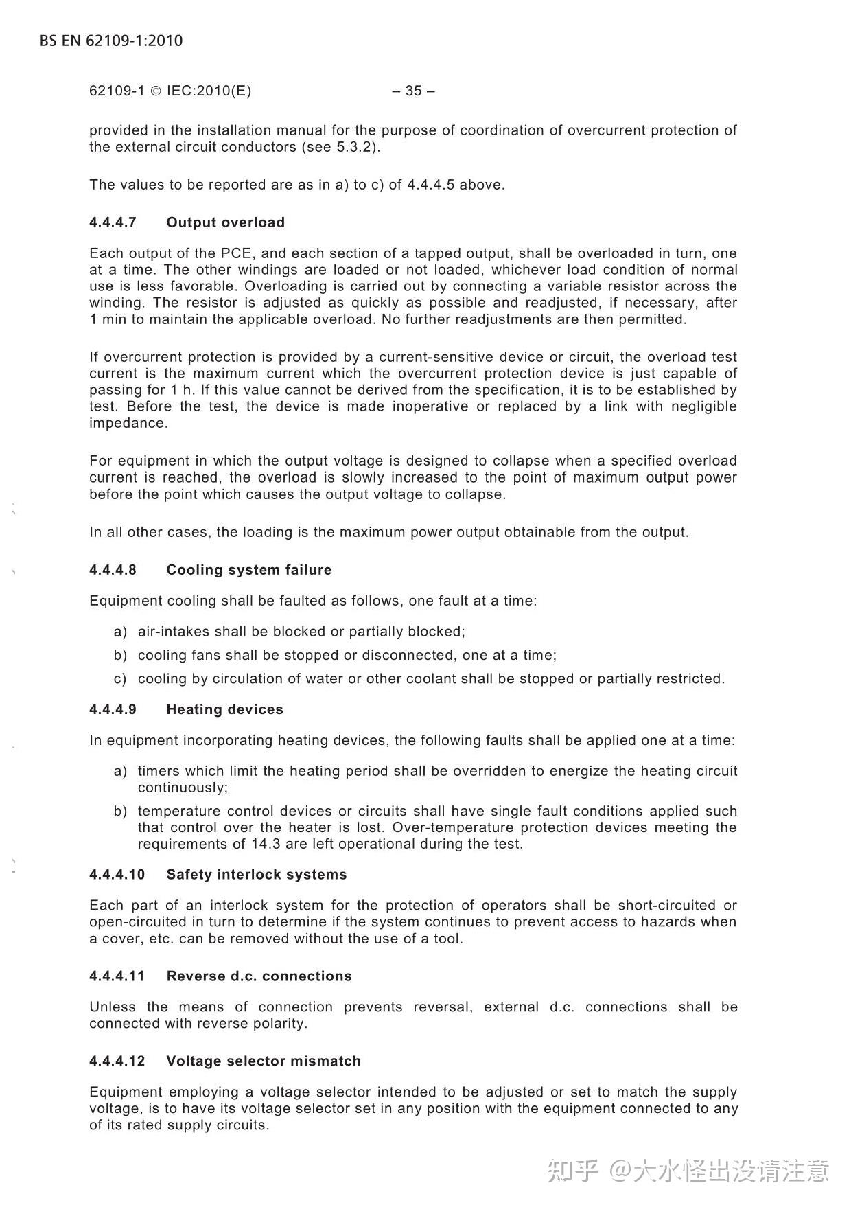 BS EN 62109-1-2010 - 知乎