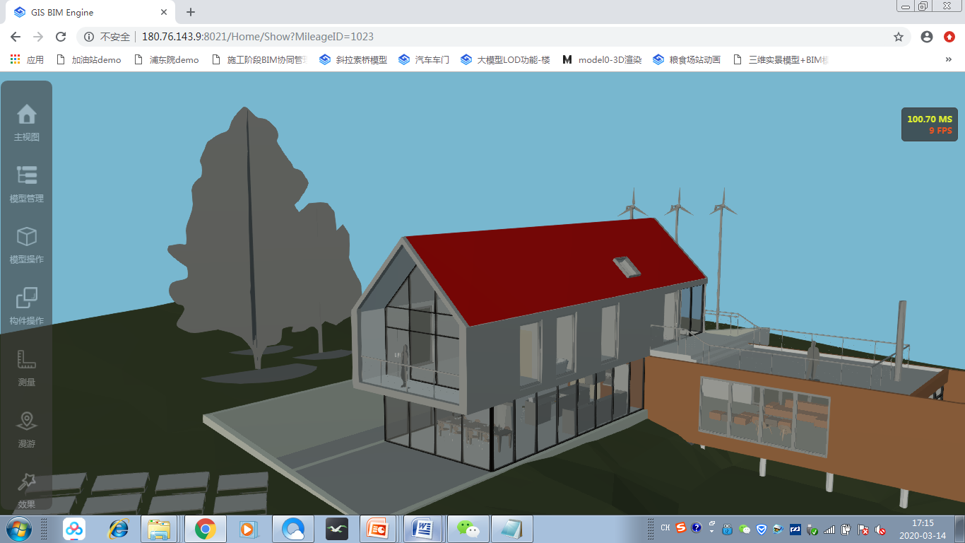 WebGL轻量化GIS+BIM融合引擎V3.0 产品白皮书 - 知乎