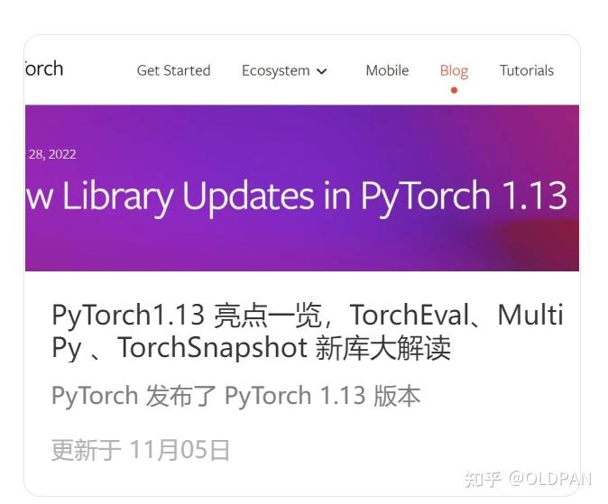 简单唠叨唠叨Pytorch2.0的新特性 - 知乎