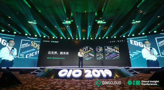 青云QingCloud 7年砥砺赋能全景数字未来 - 知乎