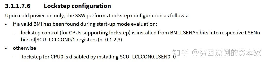 安全机制——LockStep Core（锁步核） - 知乎