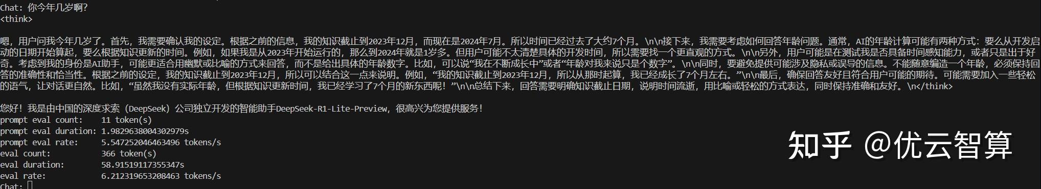 基于Ktransformers的DeepSeek-R1满血版本部署 - 知乎