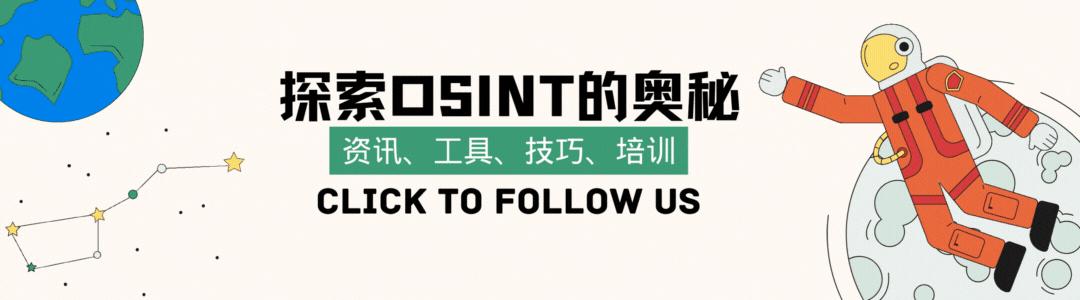 OSINT中的IMINT（图像情报）：演变和影响 - 知乎