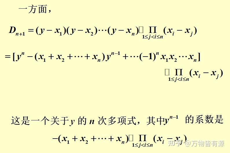 几个特殊行列式的计算 知乎