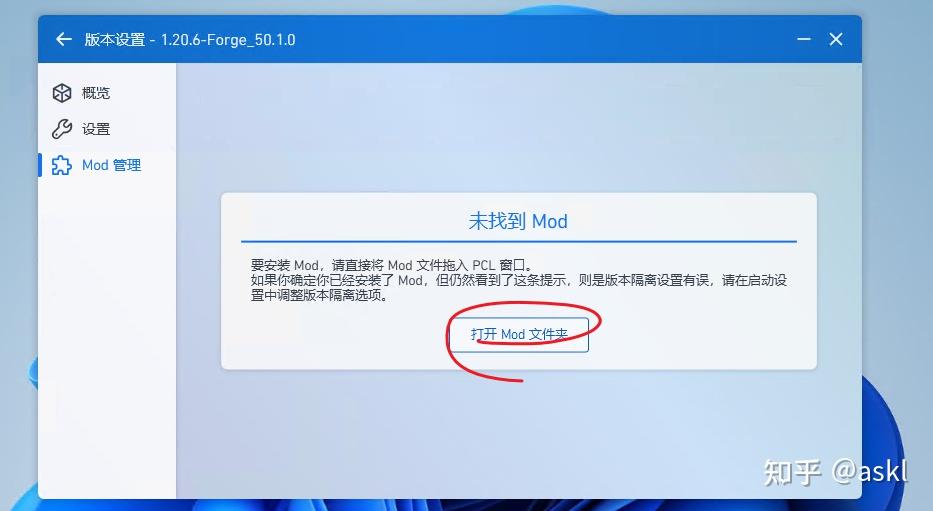 到底怎么用PCL2畅玩Minecraft，一文搞定 - 知乎