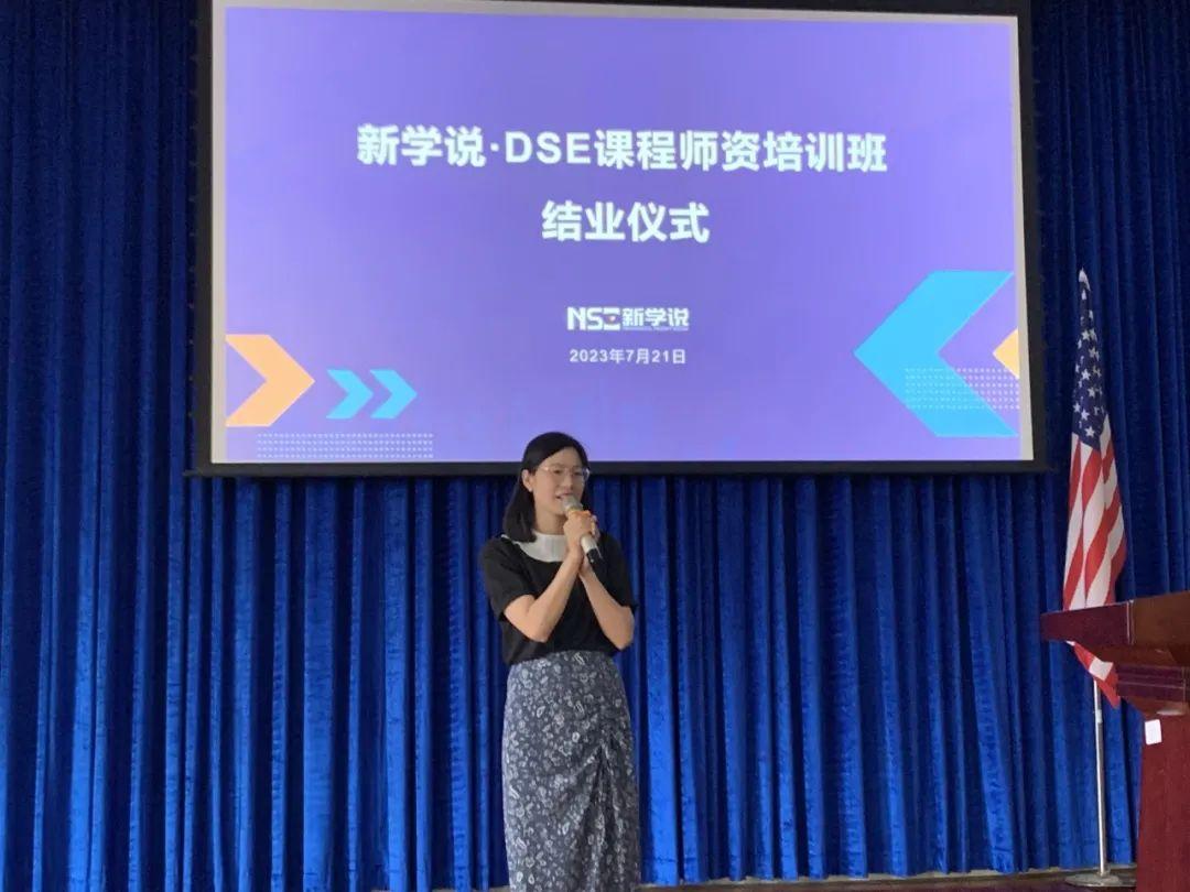 新学说第一期HKDSE课程师资培训回顾 - 知乎