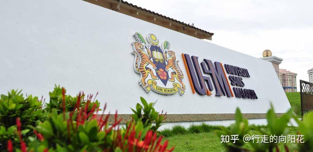 【留学快讯】USM 2023 春季开放专业更新中…… - 知乎