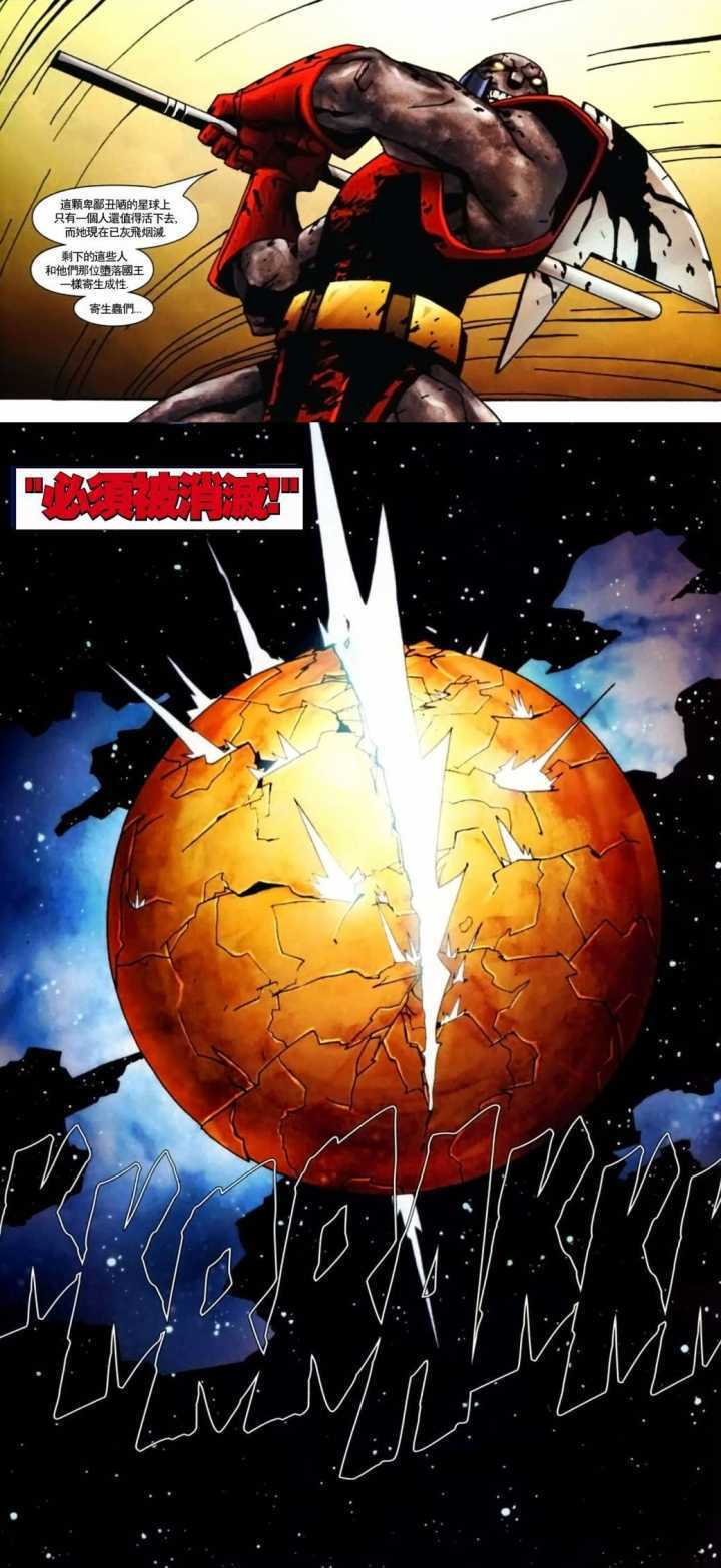 【最全详解】行星吞噬者的使者们 - 知乎