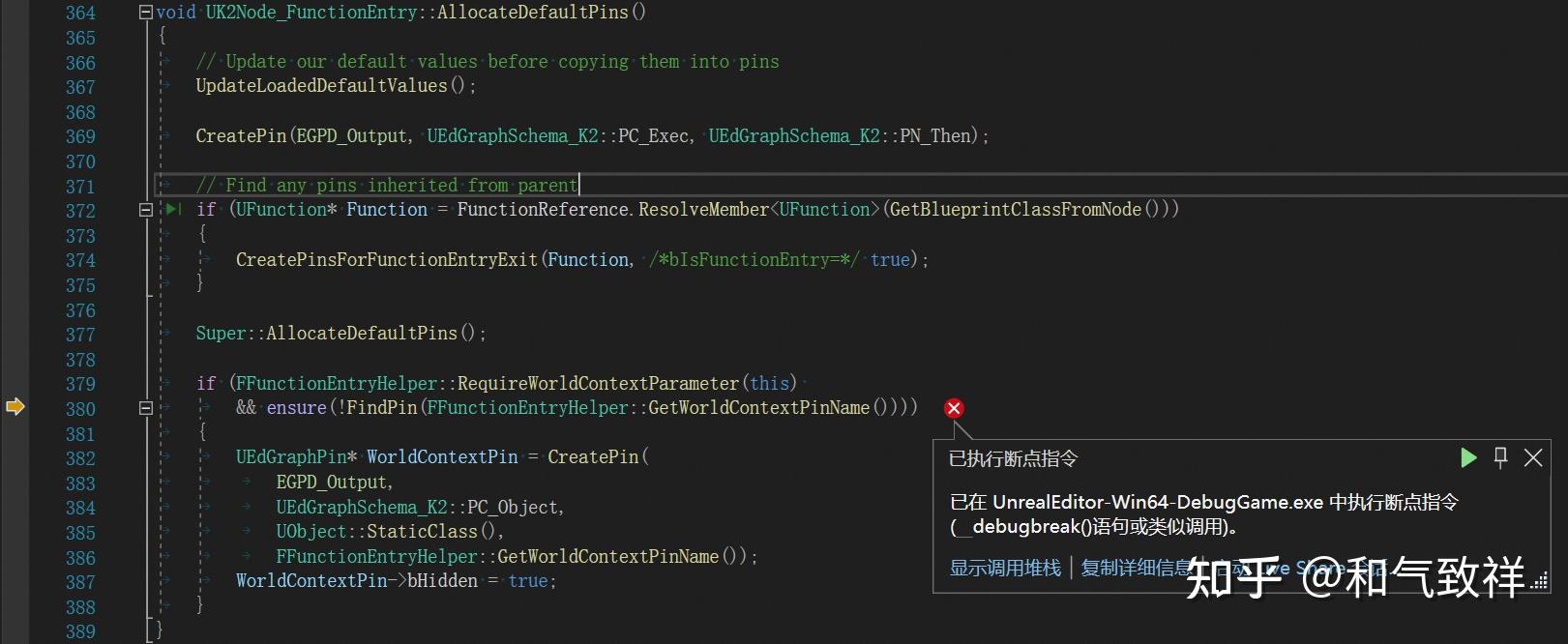 UE5打包错误Ensure condition failed: !FindPin(FFunctionEntryHelper ...