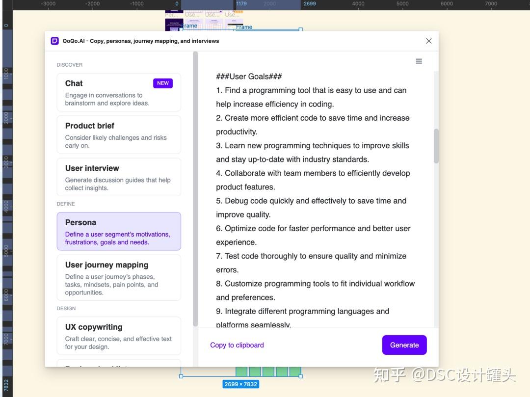 如何利用AI做交互设计？北美交互设计师推荐10个显著帮助UI/UX设计的AI工具！ - 知乎