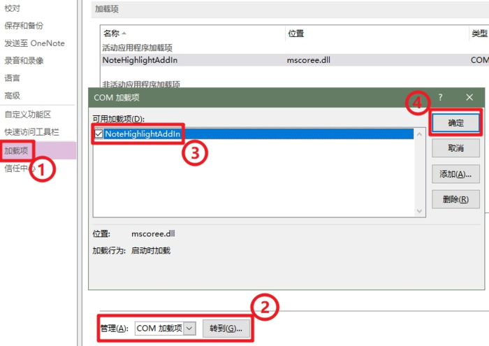 OneNote 代码高亮方法总结 - 知乎