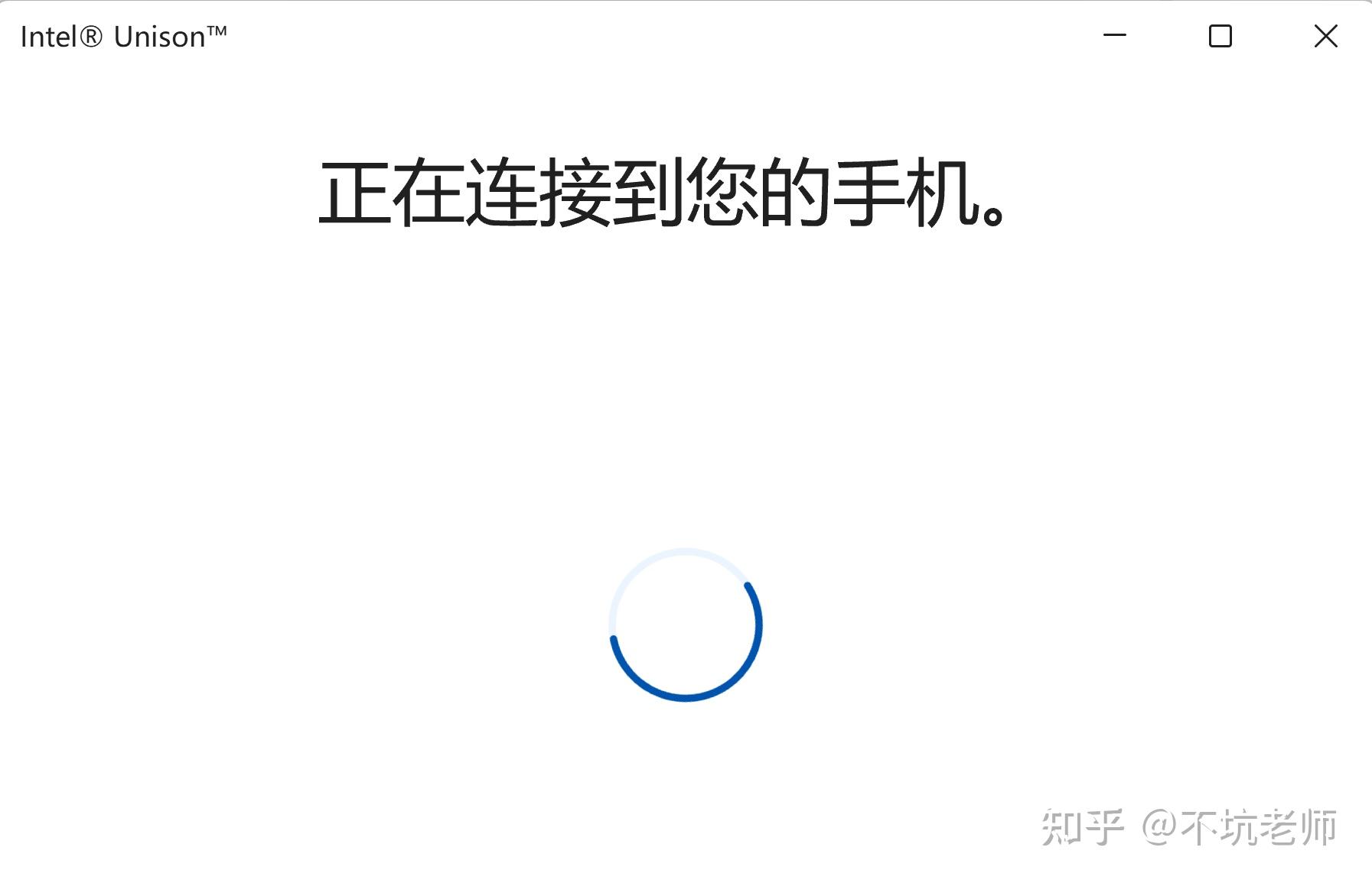 手机向电脑传文件，LocalSend 和 intel unison哪个更方便 - 知乎