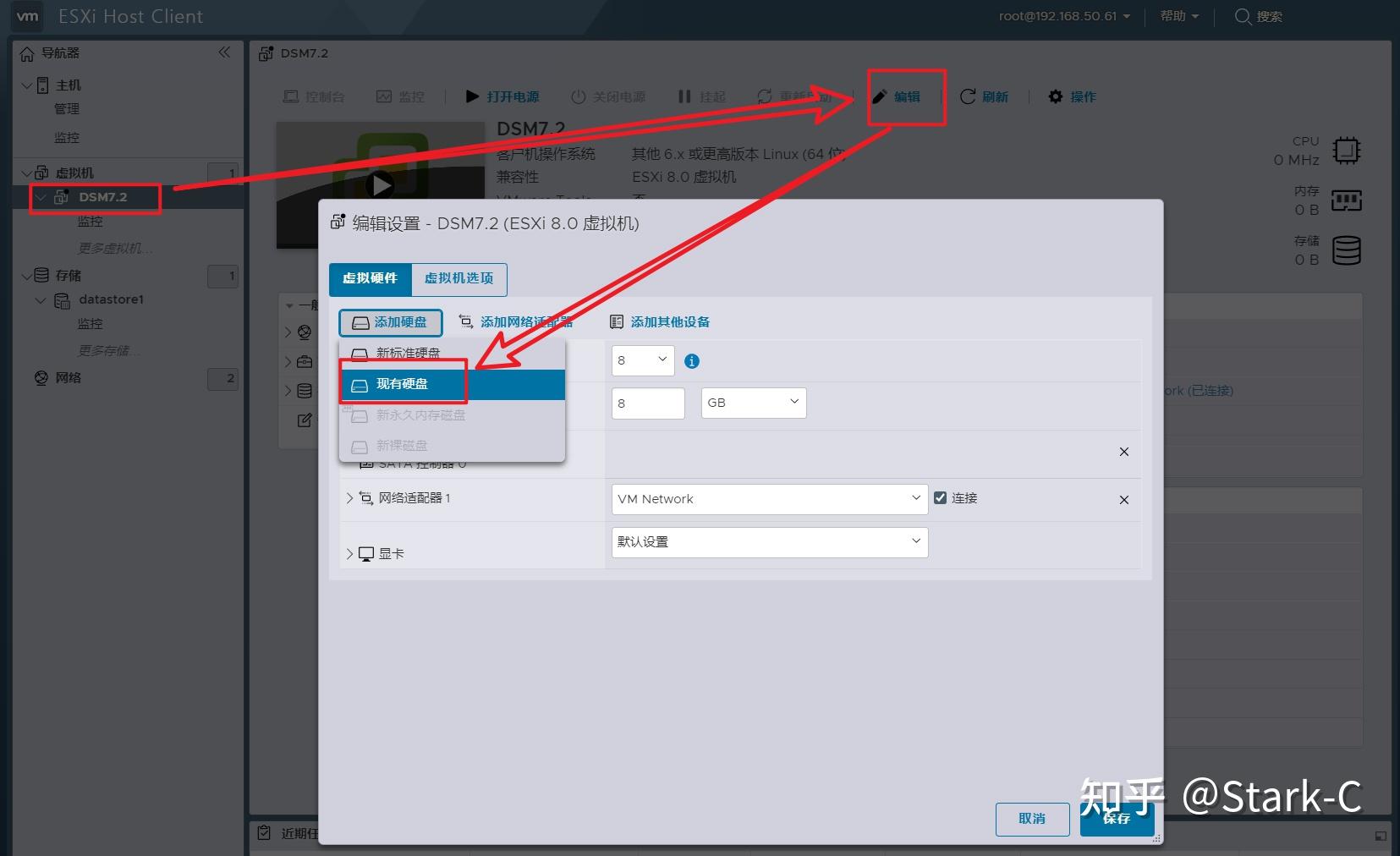 2023年最新黑群晖DSM7.2引导编译保姆教程【ESXi虚拟机+ARPL引导】 - 知乎