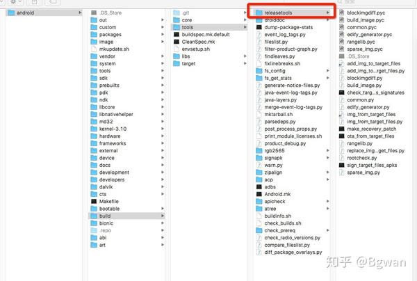 android ota升级实践2 - 知乎