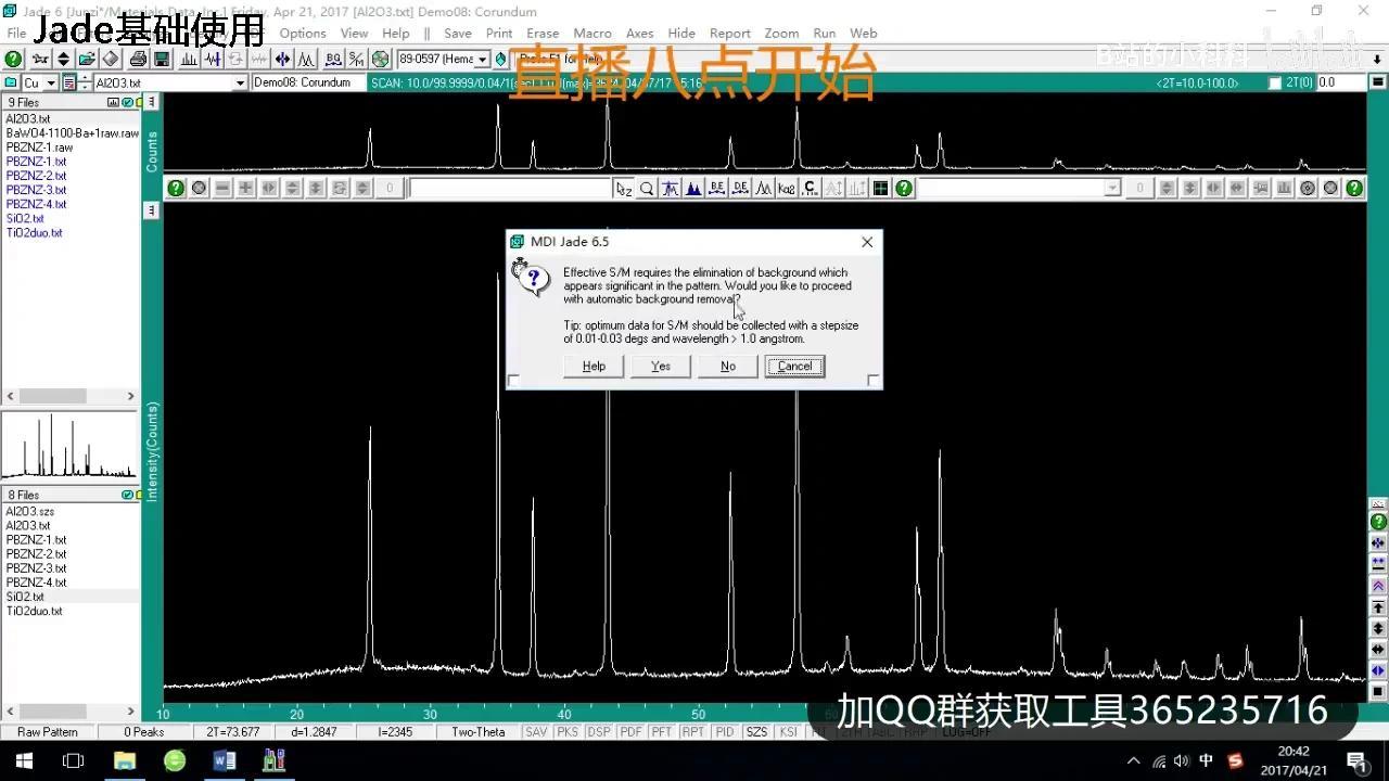 jade基础，XRD检索，如何确定物相，多相材料检测，XRD物相分析 - 知乎