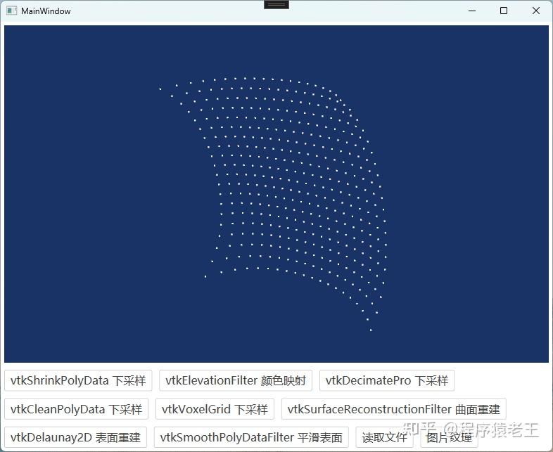 2. VTK Wpf 使用 vtkShrinkPolyData 压缩数据 - 知乎